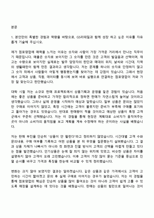 2쪽 미리보기