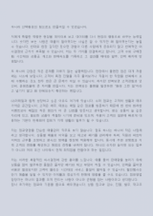 3쪽 미리보기