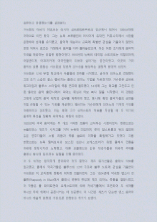 4쪽 미리보기