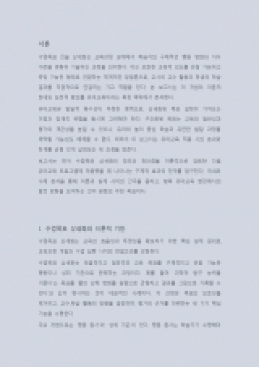 3쪽 미리보기