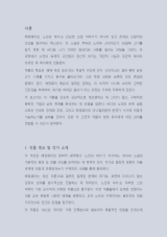 3쪽 미리보기