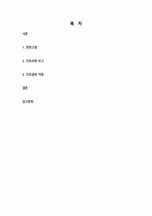 2쪽 미리보기