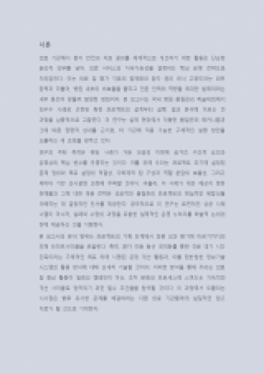 3쪽 미리보기