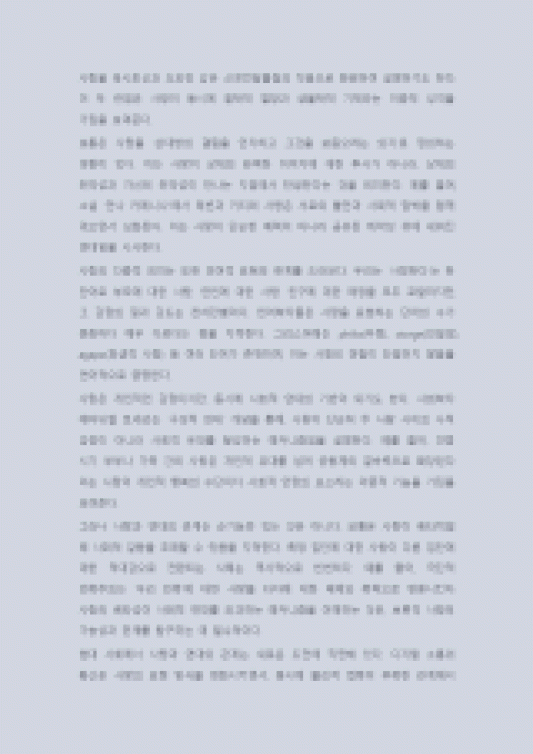 4쪽 미리보기