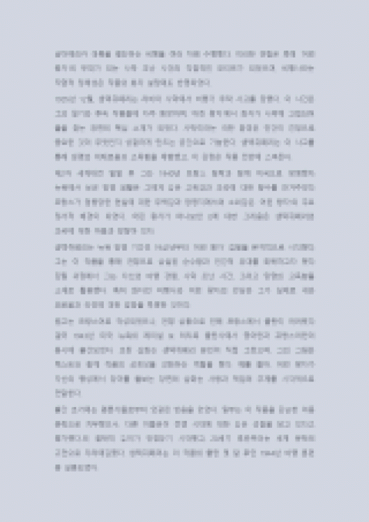 4쪽 미리보기