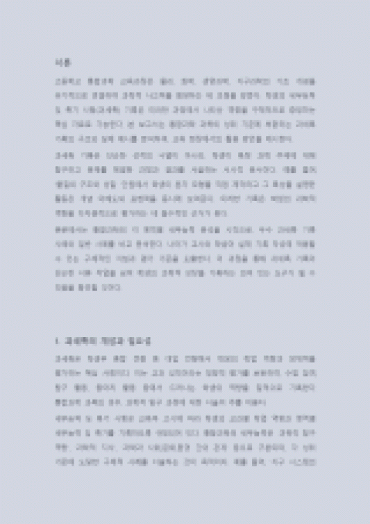 3쪽 미리보기