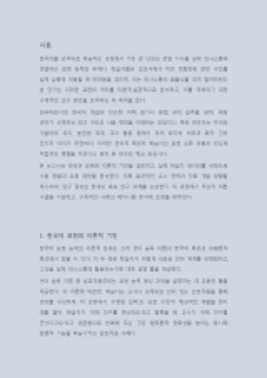 3쪽 미리보기