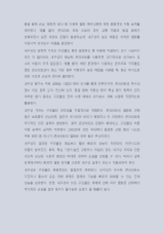 4쪽 미리보기
