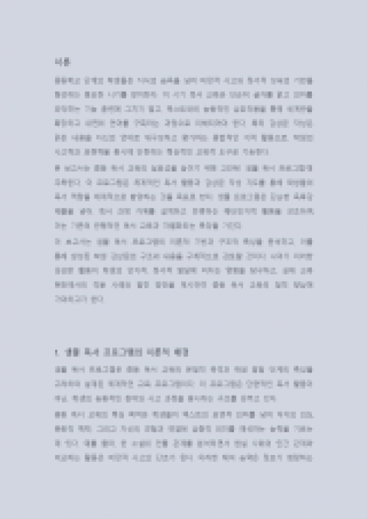 3쪽 미리보기