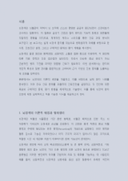 3쪽 미리보기