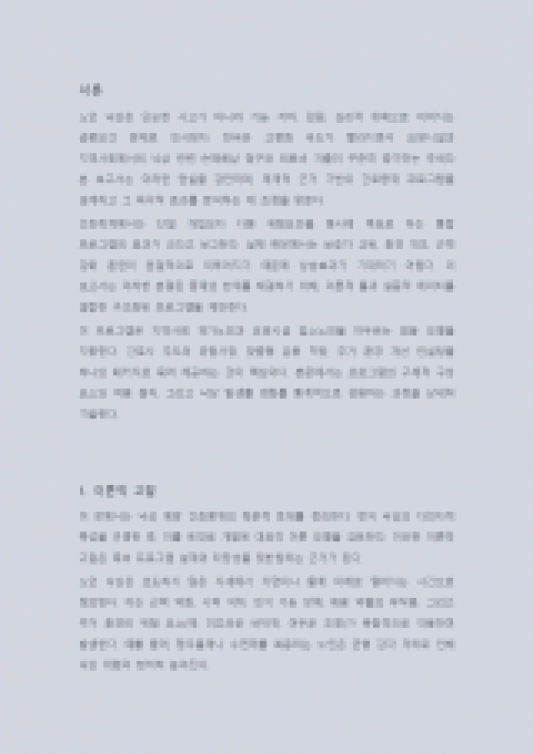 3쪽 미리보기