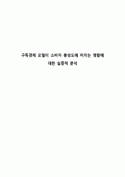 1쪽 미리보기