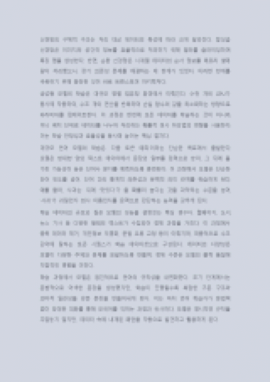 4쪽 미리보기