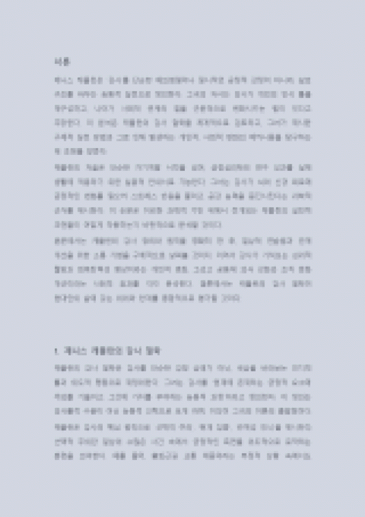 3쪽 미리보기
