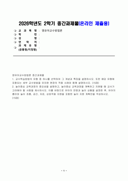 1쪽 미리보기