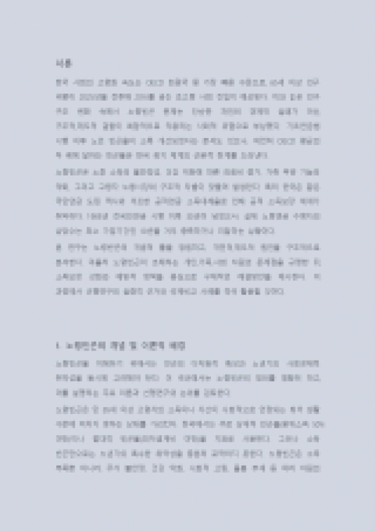 3쪽 미리보기