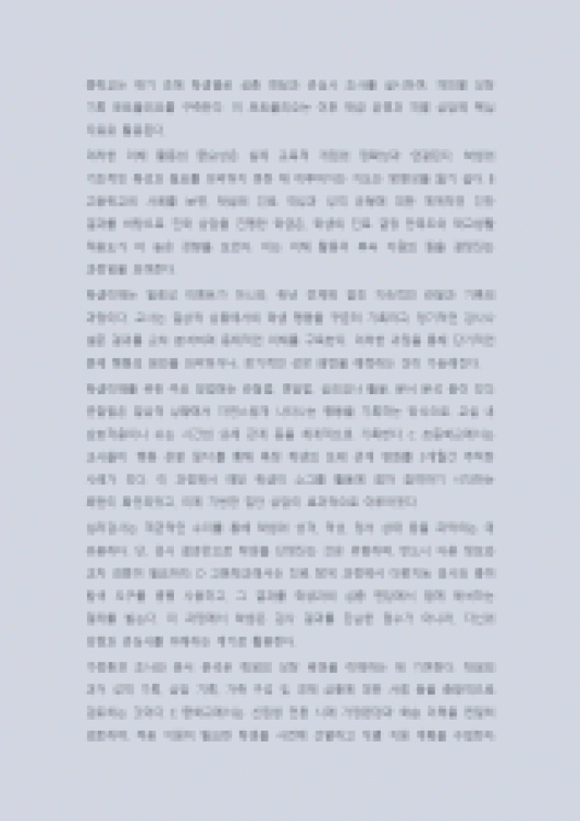4쪽 미리보기