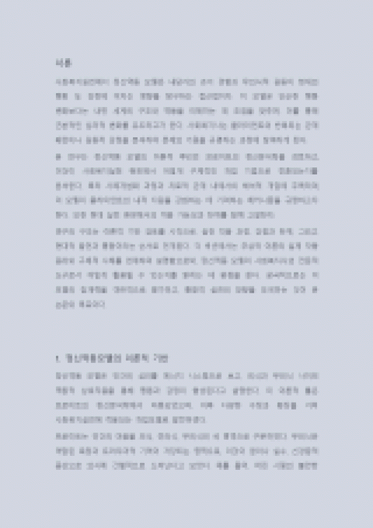 3쪽 미리보기