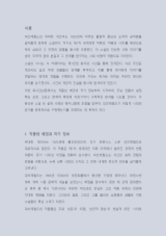 3쪽 미리보기