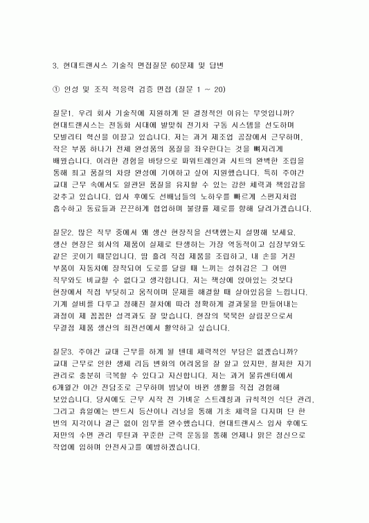 6쪽 미리보기