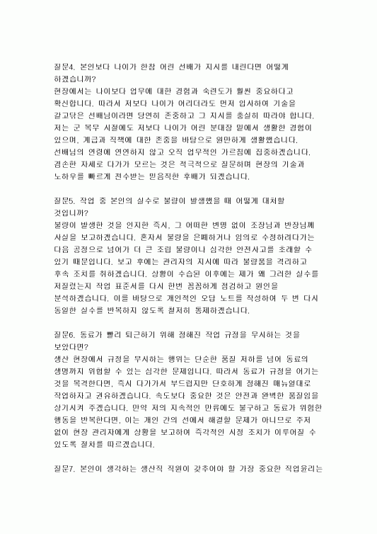 7쪽 미리보기