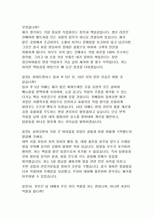 8쪽 미리보기