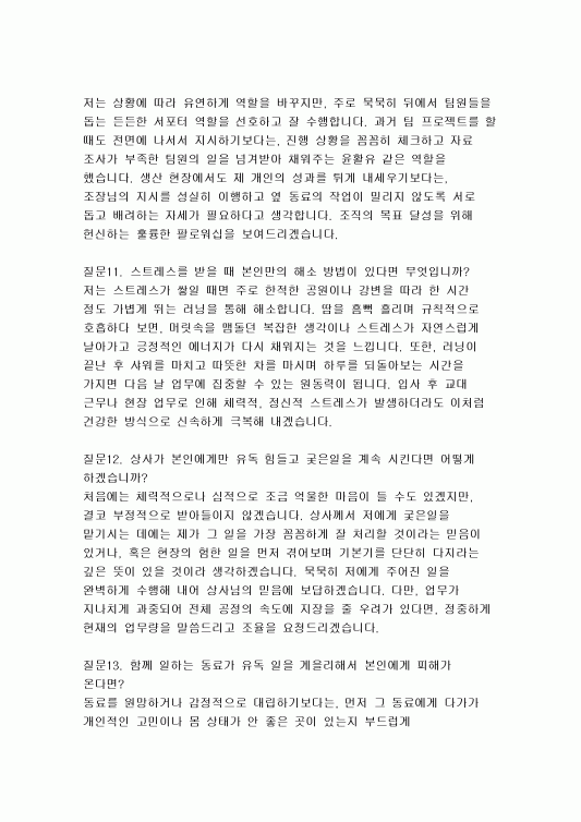 9쪽 미리보기