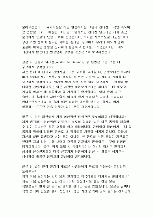 10쪽 미리보기