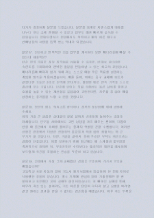 11쪽 미리보기