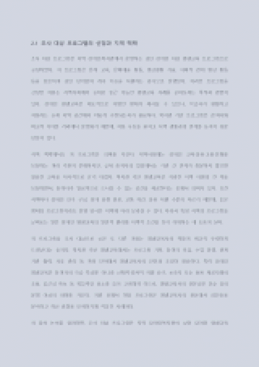 4쪽 미리보기