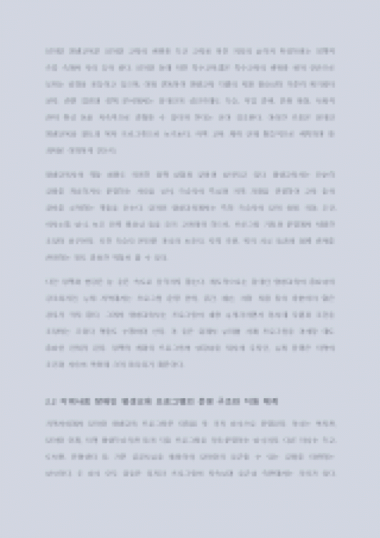 4쪽 미리보기