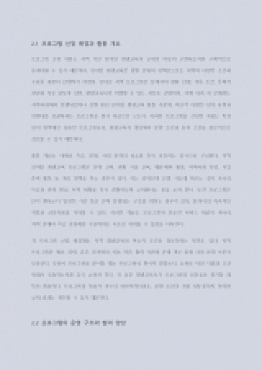4쪽 미리보기