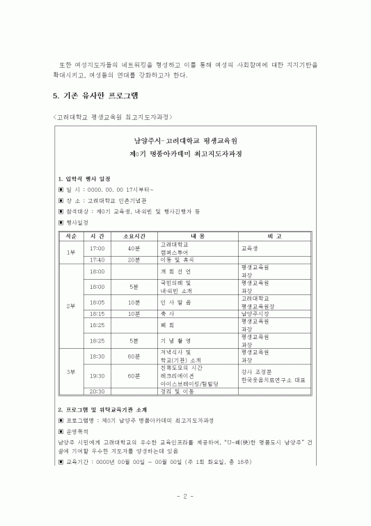 5쪽 미리보기