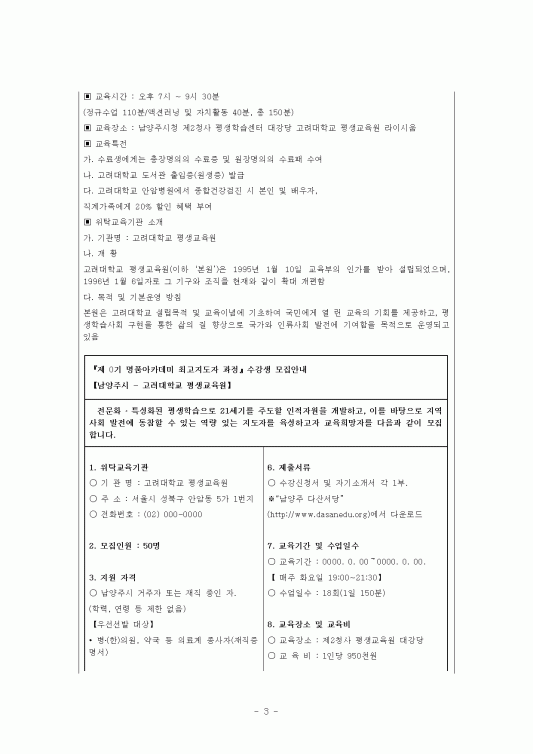 6쪽 미리보기