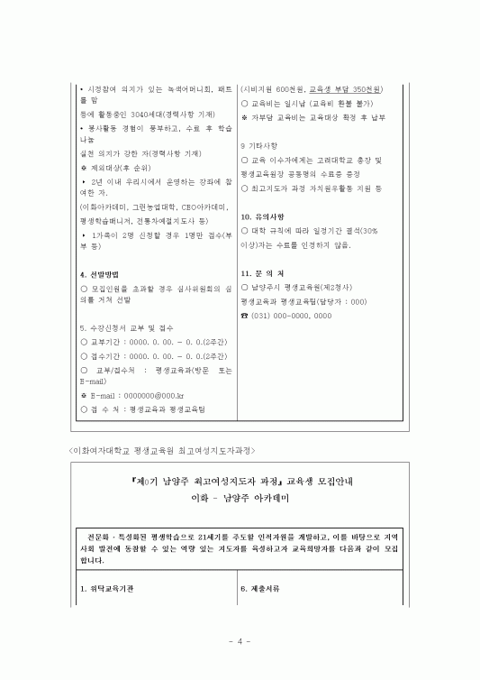7쪽 미리보기