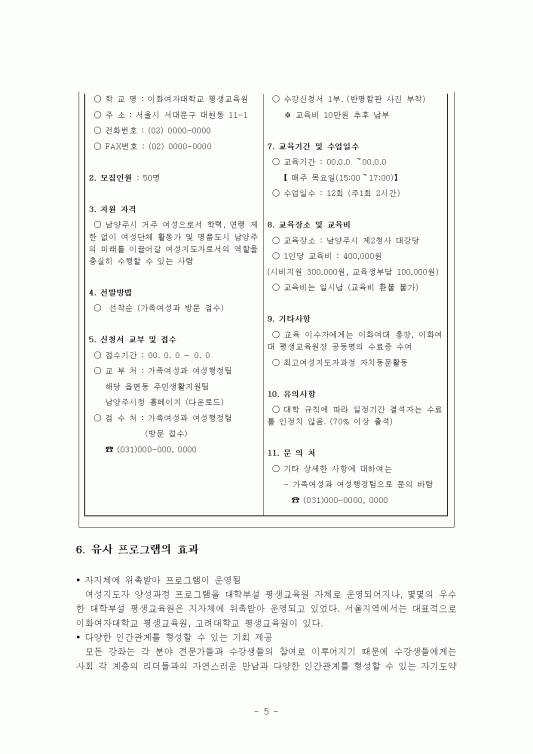 8쪽 미리보기
