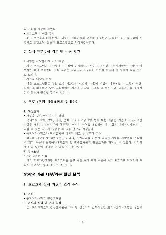 9쪽 미리보기
