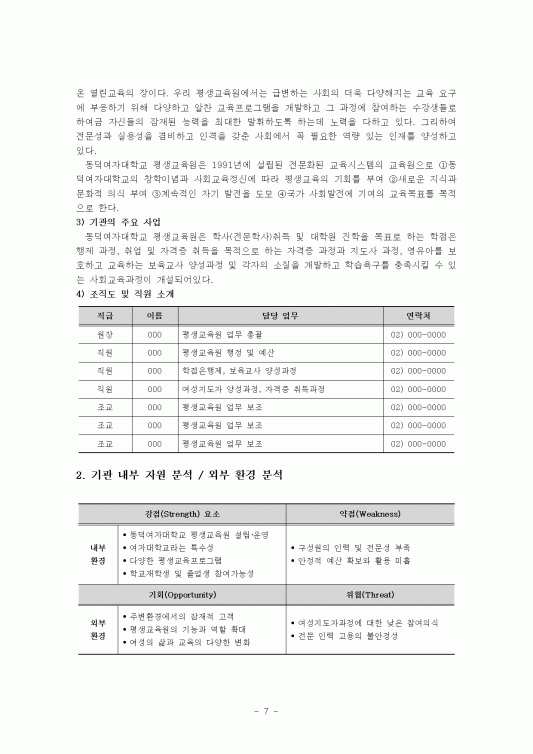 10쪽 미리보기