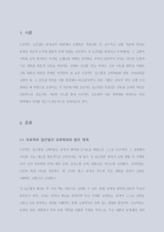 3쪽 미리보기