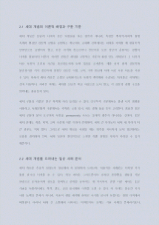 4쪽 미리보기