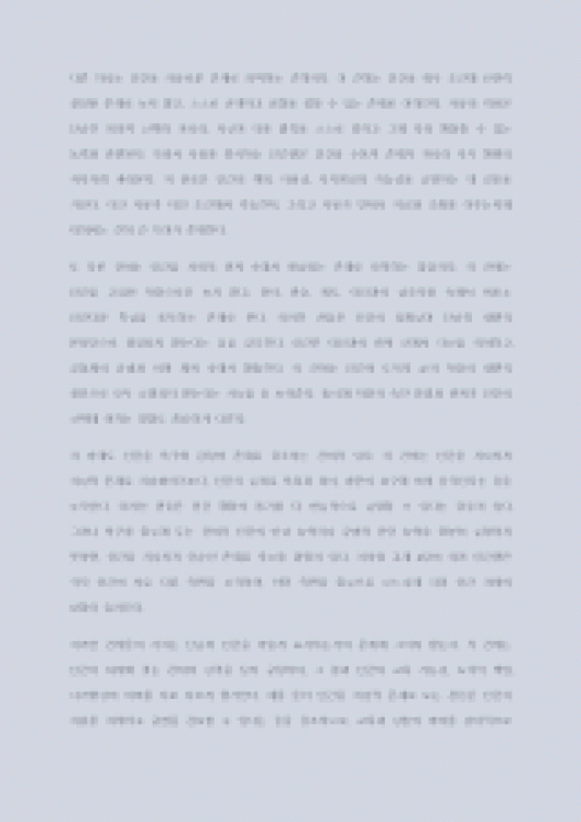 4쪽 미리보기