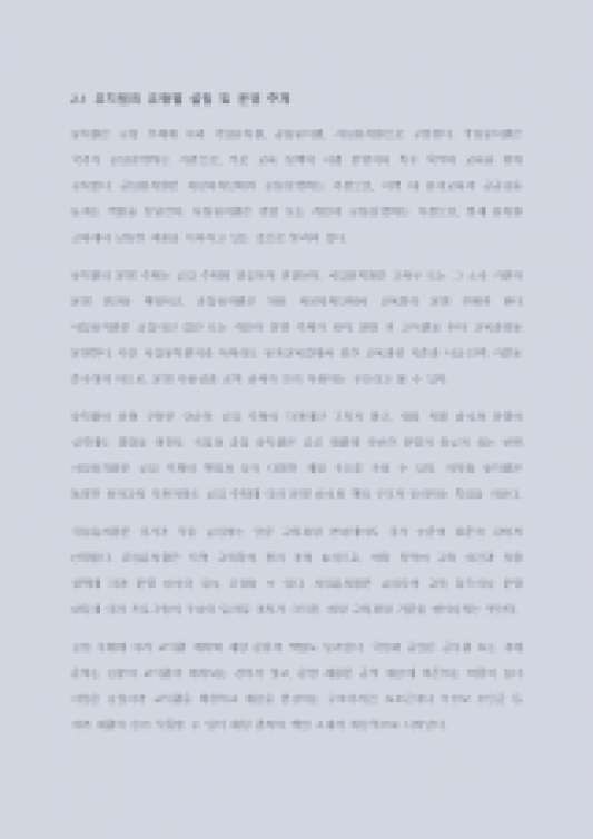 4쪽 미리보기