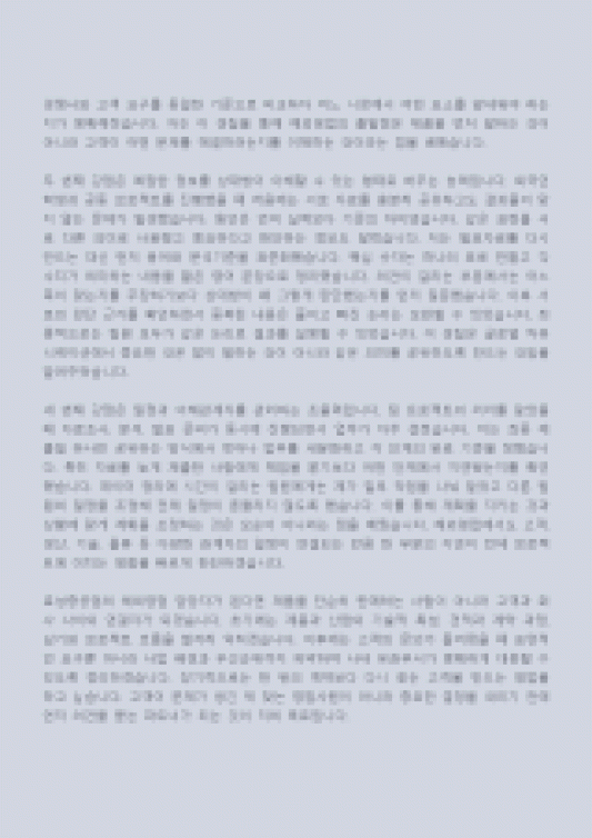 3쪽 미리보기