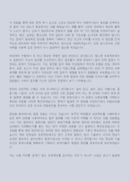 3쪽 미리보기