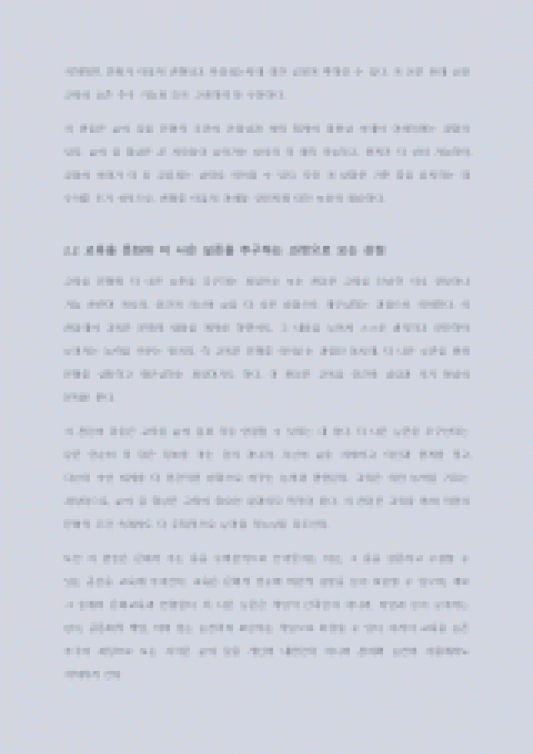 5쪽 미리보기