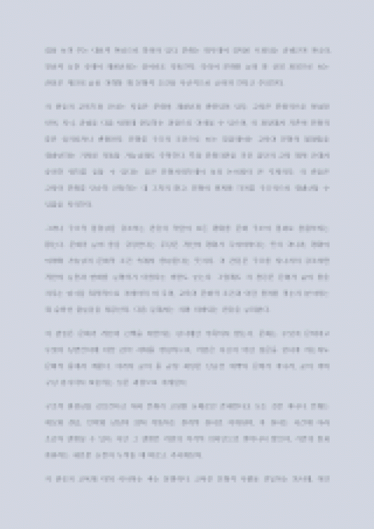 4쪽 미리보기