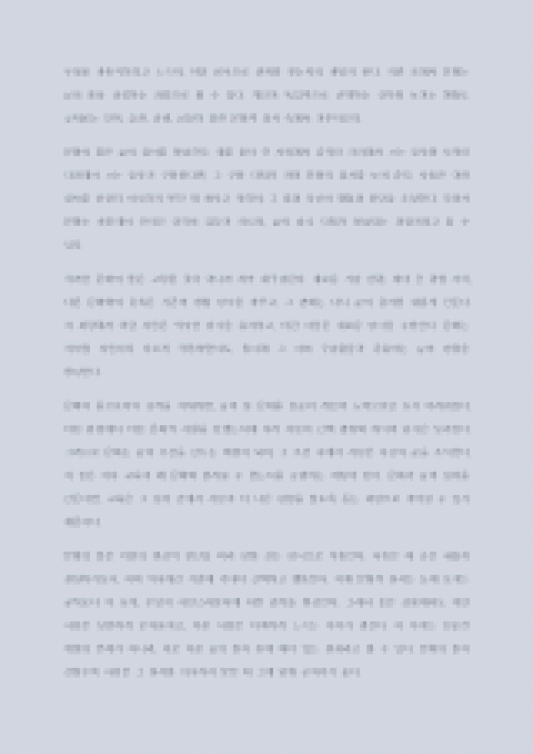 4쪽 미리보기