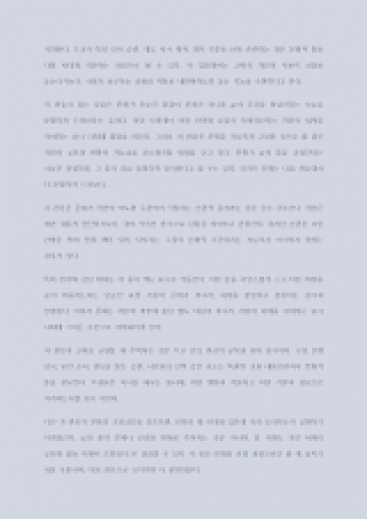 4쪽 미리보기