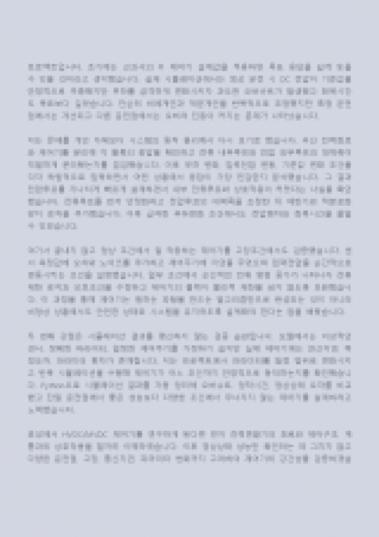3쪽 미리보기