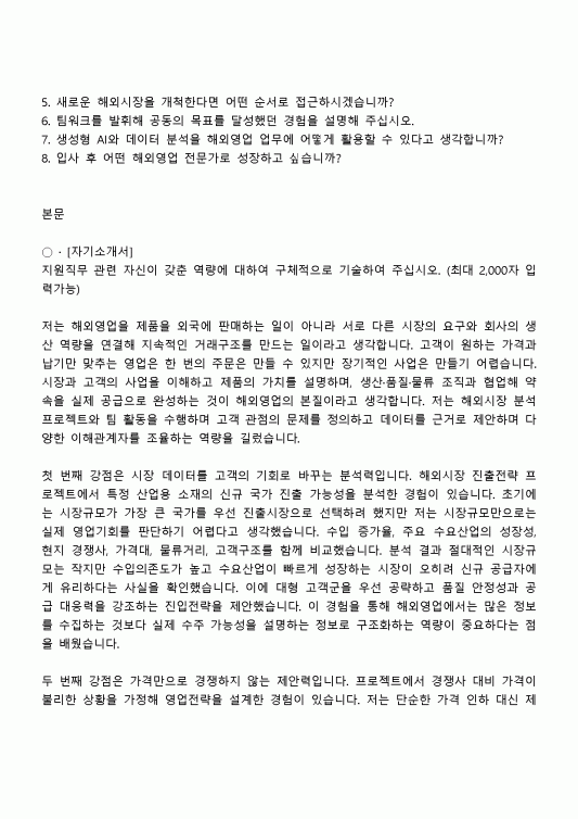 2쪽 미리보기